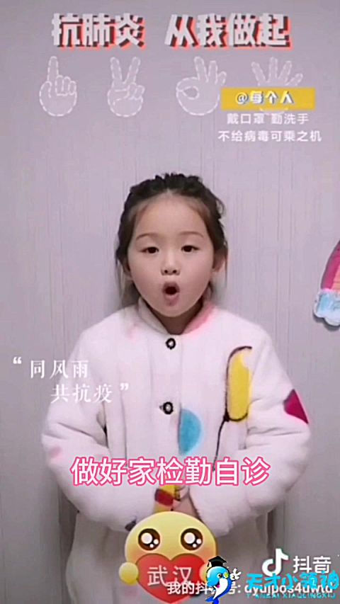 天才小领袖幼儿园关于【新型冠状病毒预防】宣传