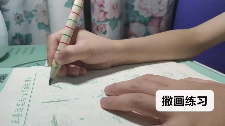 #写字是一种生活 #控笔训练 #硬笔书法 #握笔姿势