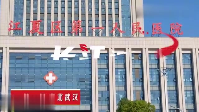 江夏开展"联合国糖尿病日"宣传义诊活动#医院#义诊活动暖人心