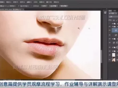 敬伟ps视频教程 C05-素颜处理彩妆特效_高清_标清