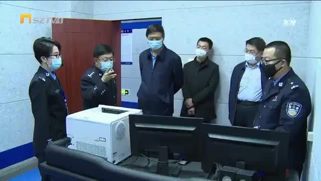 我市举行2020年春季招商引资网络推介会
