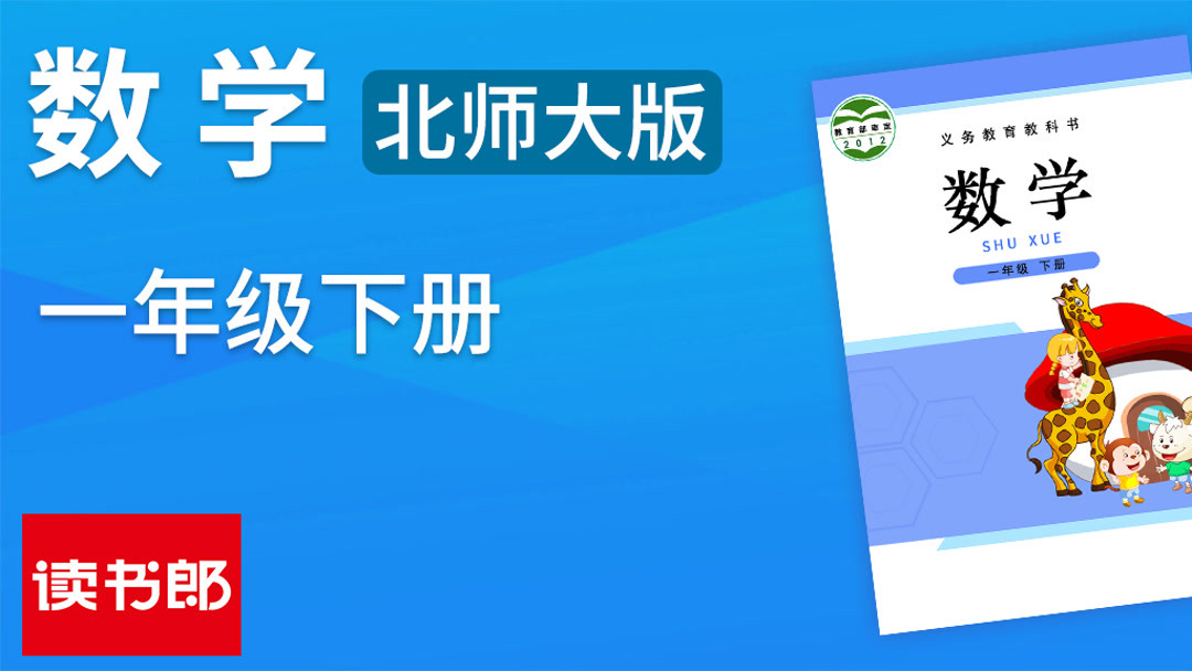 第25讲:图形与几何
