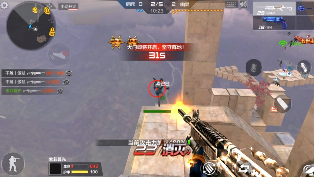 CFM生化追击:队友被矮子的雷炸下去了,变身救世主一丝血断后!