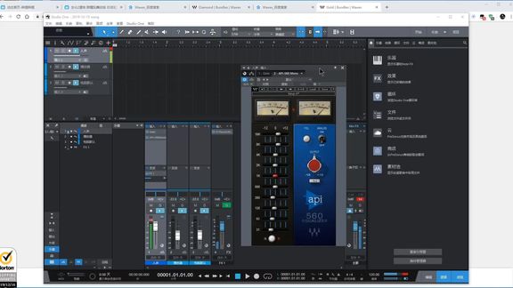 Motu 828 Mk3声卡使用教程10