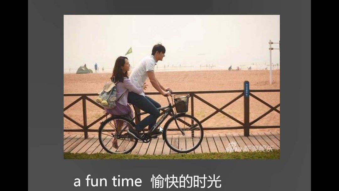 fun与funny的区别