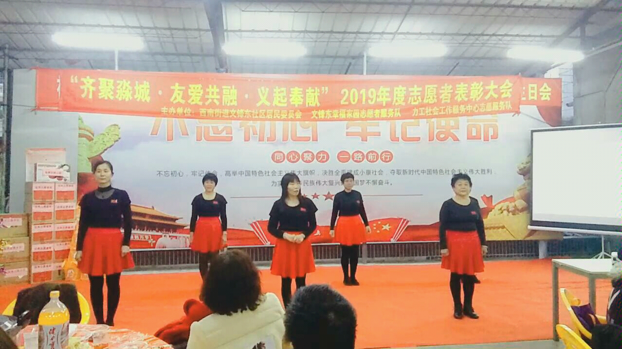 【力工】舞蹈表演(表彰大会现场版)