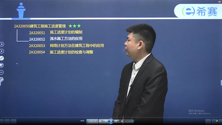 流水施工方法的应用-建筑工程施工进度管理