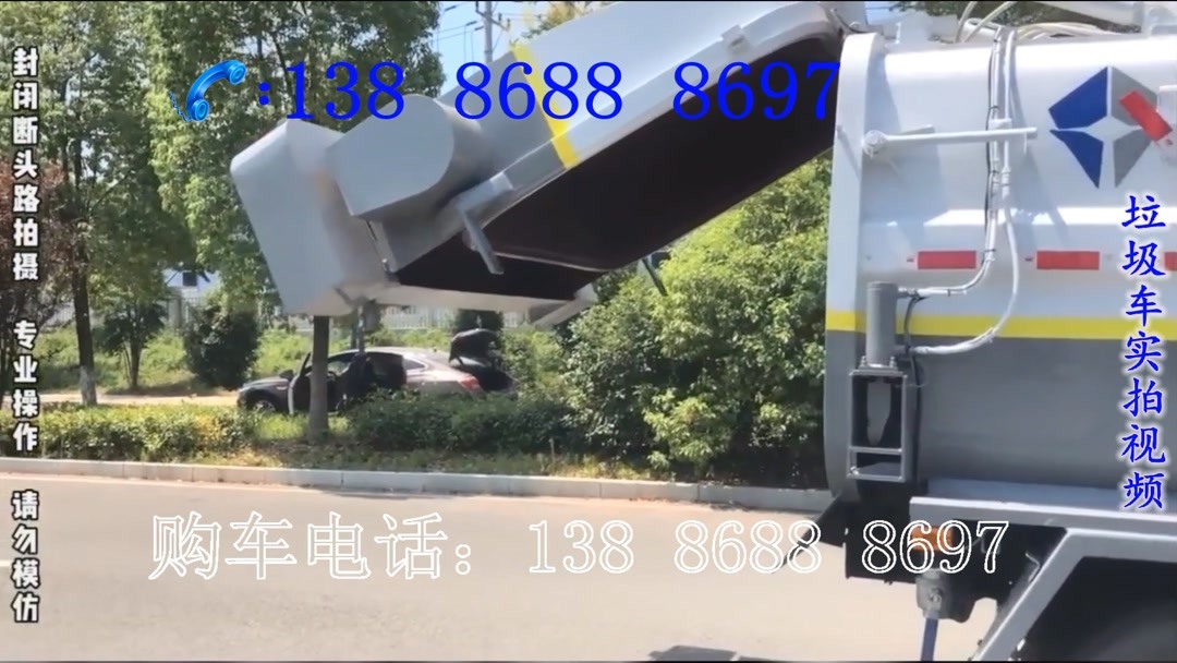 纯电动5方餐厨垃圾车报价|新能源4吨餐厨垃圾车