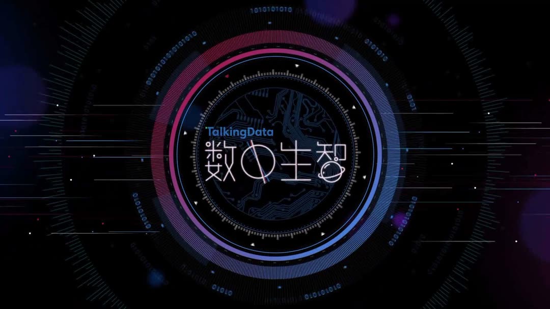 7分钟视频,3大方面,让我们来聊聊数据可视化这件事儿