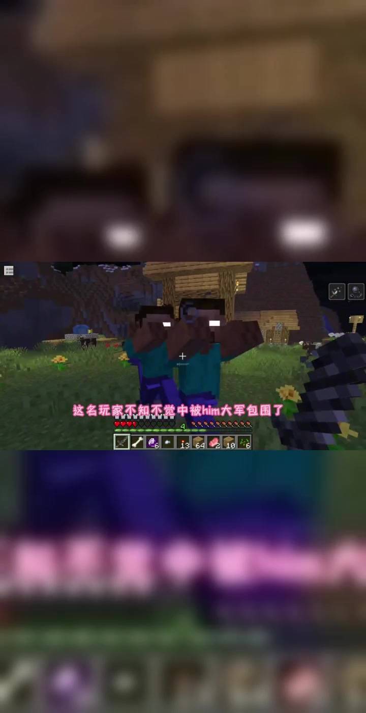 我的世界:不该出现的him被召唤出来,会怎样?