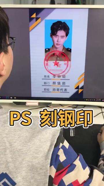 ps压字钢印不会做我来教你,学不还来踹我...