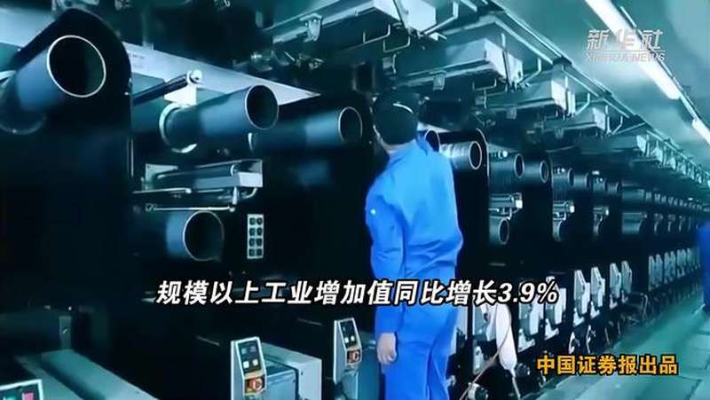 国家统计局:9月规模以上工业增加值增长6.3%
