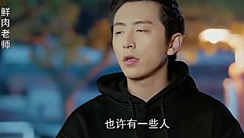 鲜肉老师: 阿列老师给学生做心理辅导, 事例讲的真是绝了, 苏一都忍...