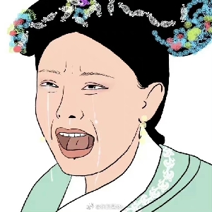 -孙答应的小狂徒- 