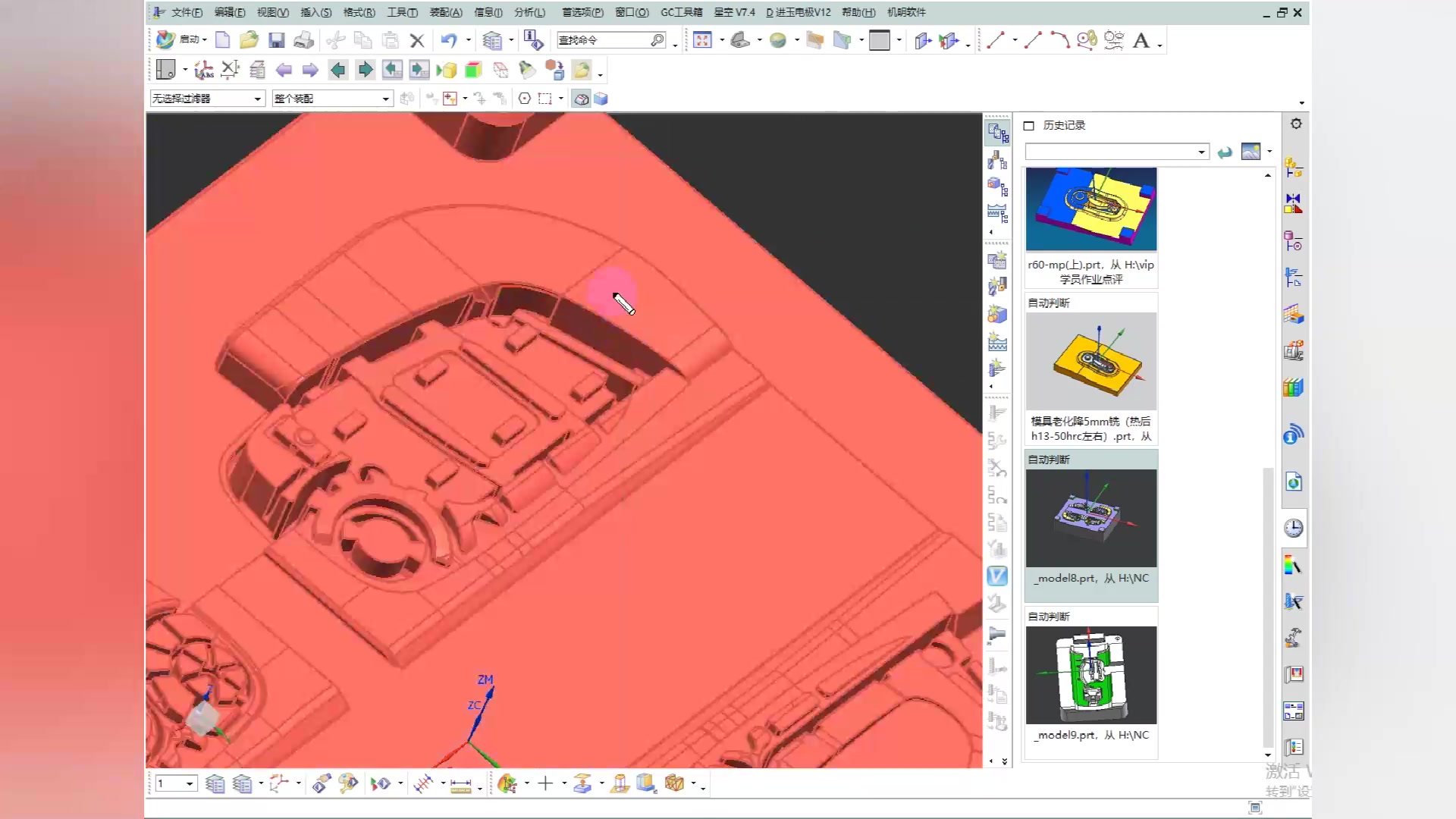 UG编程-如何区分工件是NC还是EDM