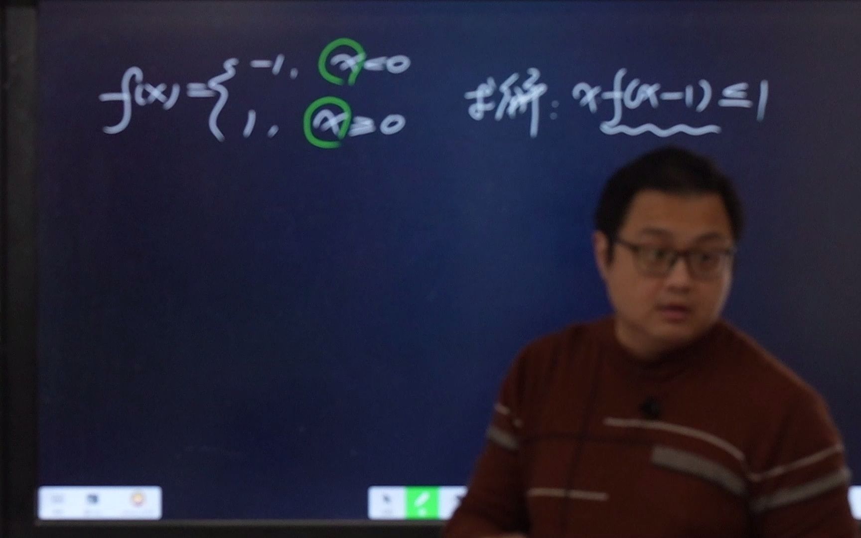 【11月14日 10班】复合函数问题