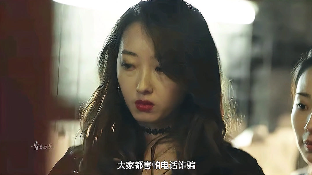 杜纶镁真实还原电信诈骗,百万就是一瞬间!