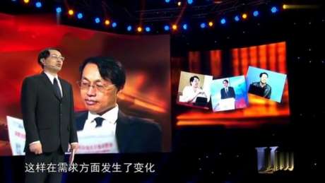 教授:对美好生活的需求同不平衡不充分的发展是当前主要矛盾