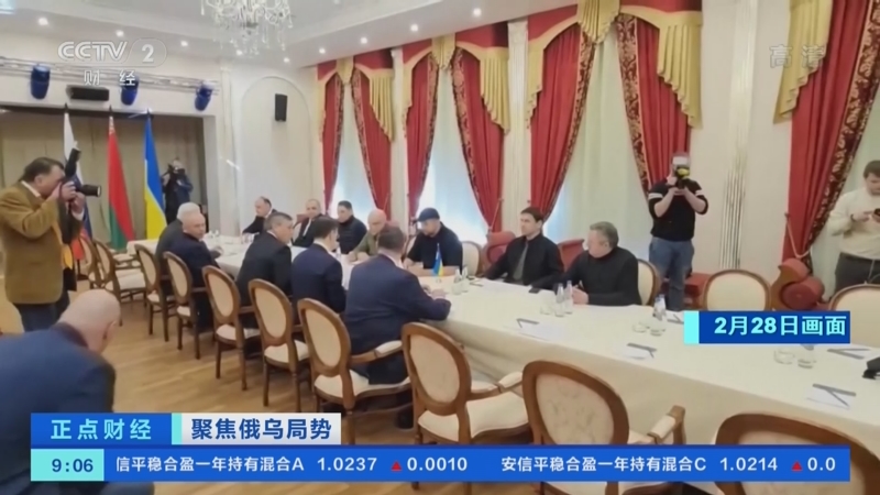 [正点财经]聚焦俄乌局势 俄乌第二轮谈判推迟至3日举行