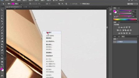 ps教程免费视频 平面设计 平面设计学习
