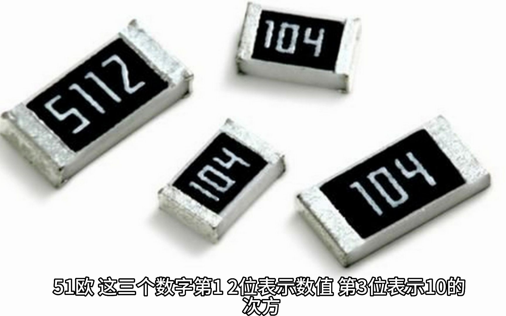 电阻的分类,检测,代换,维修方法