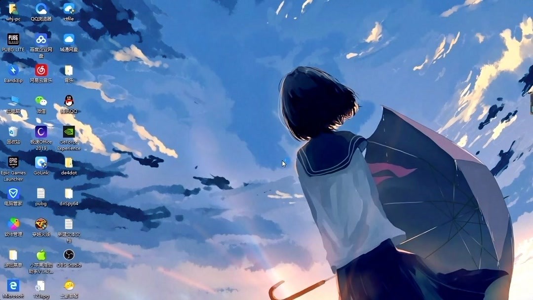 某宝的单机游戏链接以及激活码免费下载了 使用教程