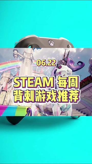 本周steam背刺,果断入手还是等夏促steam游戏游戏推荐荒野大镖客