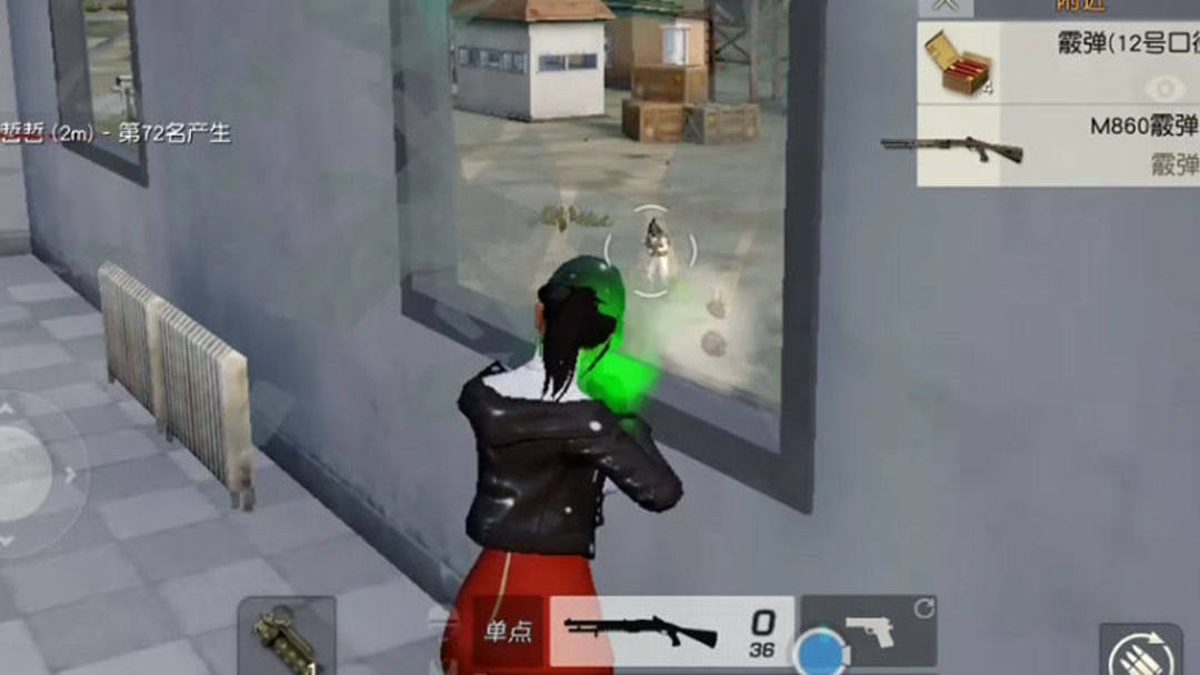 荒野行动:枪都被敌人抢走了吗?