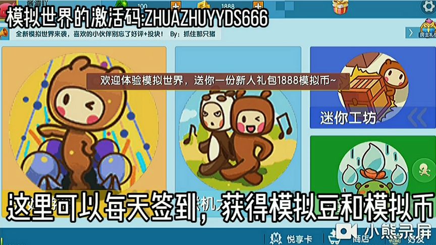 迷你世界:绾羡来推荐地图了ߑ�ߒ�,一张能轻松买地图的模拟世界ߙ