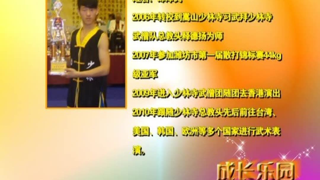 昌乐齐元铭举文武学校