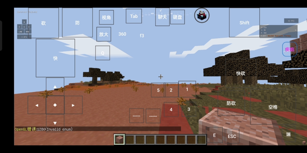 论手机的按键能有多离谱[无作弊连点器]