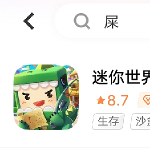 只是一个小汤圆啦 