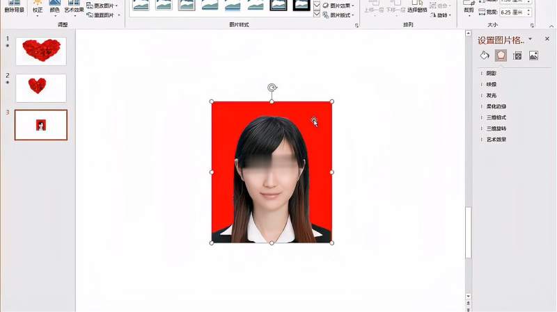 PPT轻松修改一寸照背景颜色,几乎看一遍就会,怎么可以这么简单