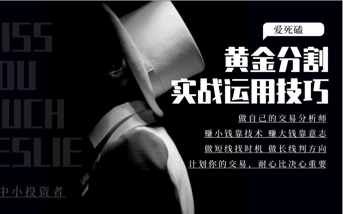 外汇投资均线+MACD买卖判定绝技 短线实战买卖技巧