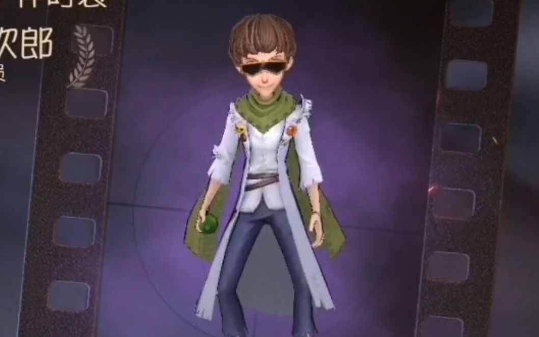 【第五人格文豪野犬联动抽奖】这次联动皮肤都好呆啊ψ(`∇´)ψ