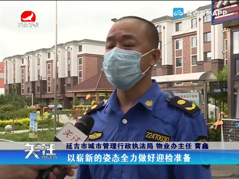 城管部门加强企业管理 多措并举助力创城