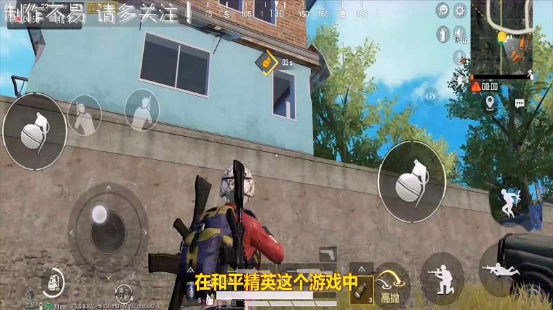 和平精英:房区阴人有个特殊套路,只要开了这个功能就会上钩!