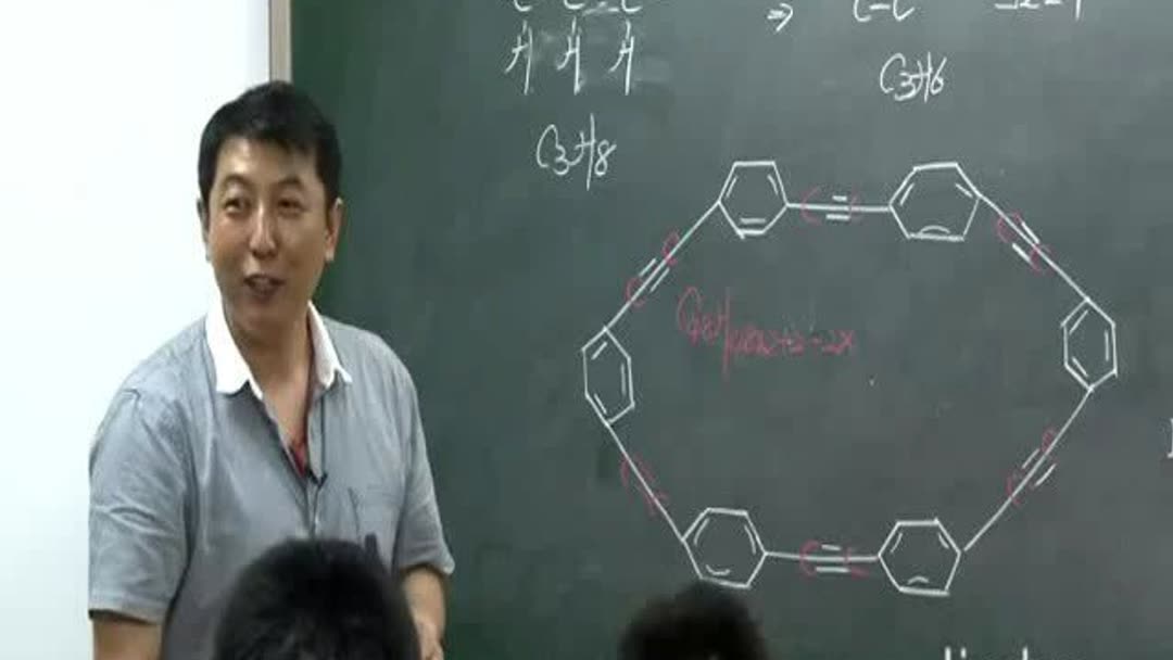 ...“化”实说】烃类衍生物、实验和计算_第1讲 不饱和度与同分异构体-2