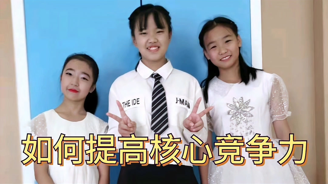 如何认识企业文化?形成正确的企业定位,提高企业的核心竞争力