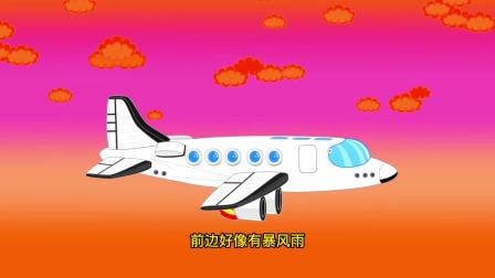 儿童益智动画小狮子:有多动症的小兽人