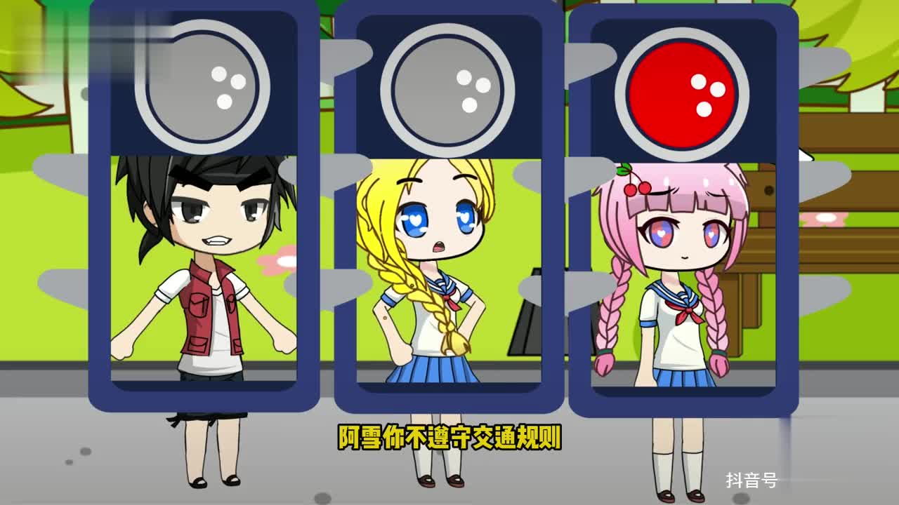 红绿灯精灵守护交通 动画 二次元 原创 原创动画 原创视频