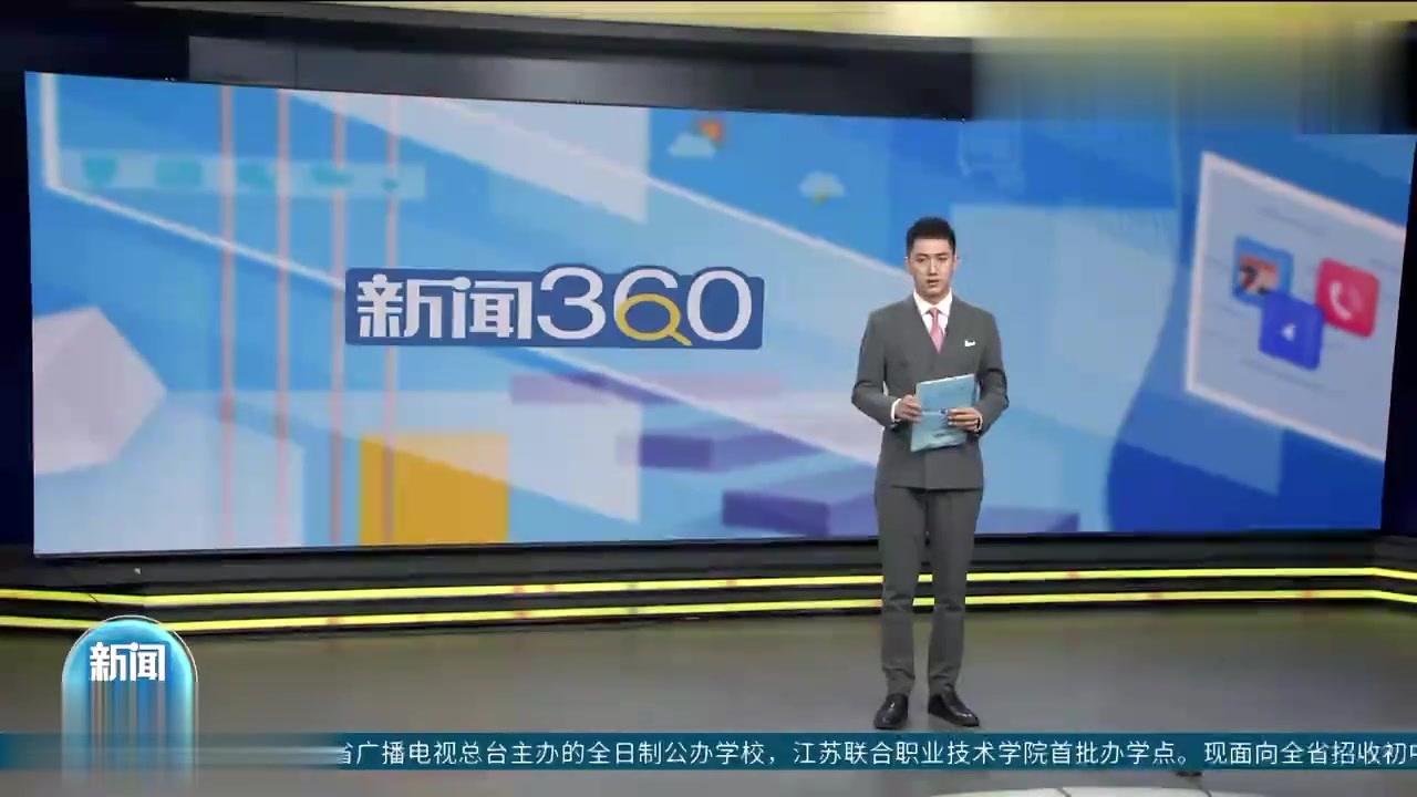 南京:银行开卡被强制开通手机银行,员工:你可以不用但...