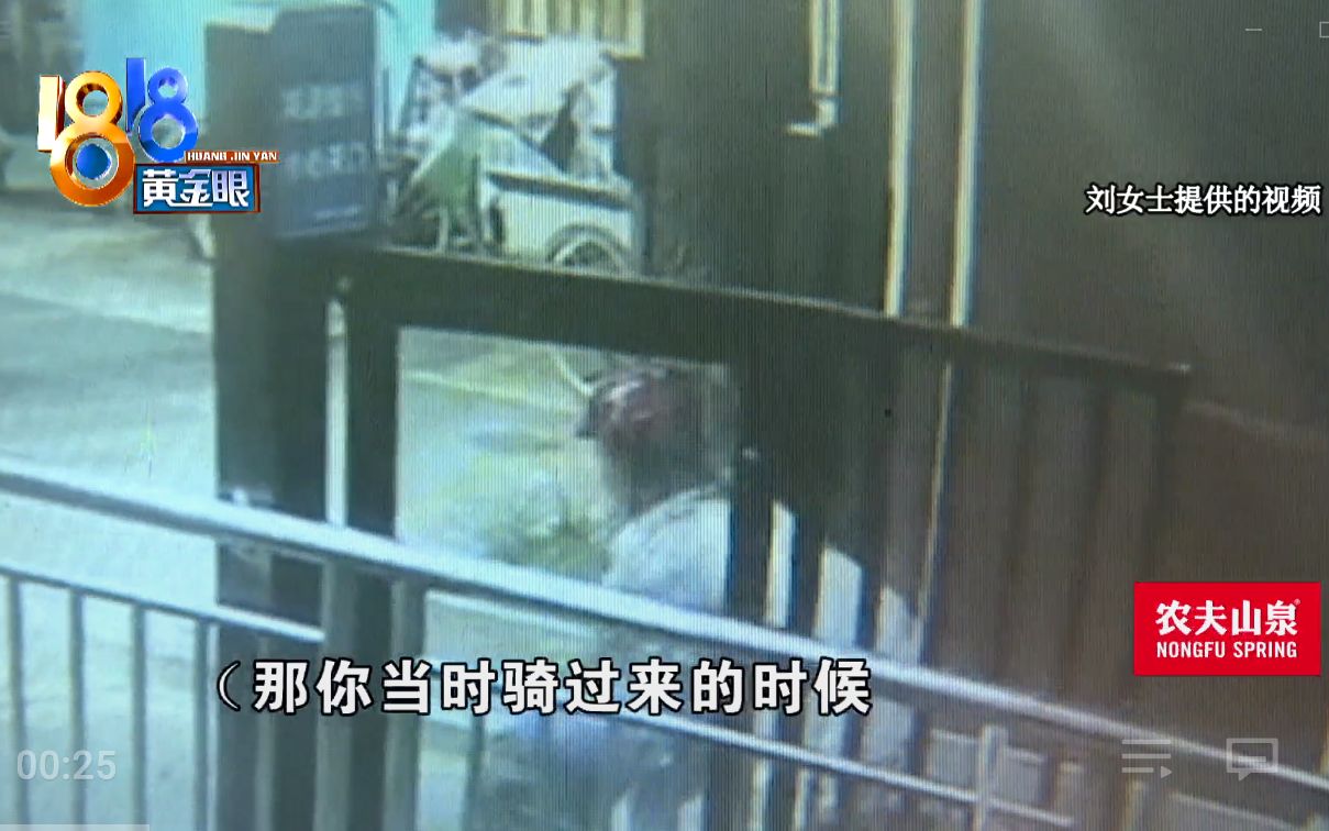 1818黄金眼【骑车出小区 门“扫”了过来】