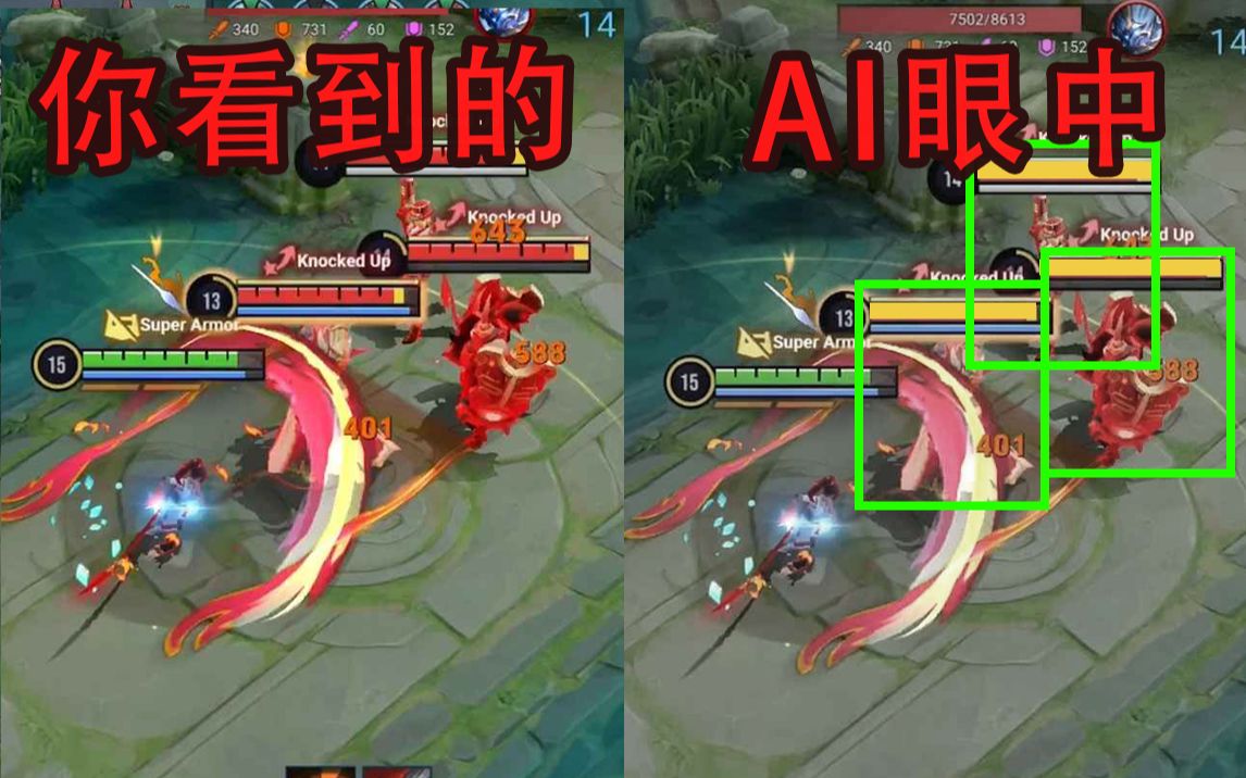 游戏里电脑认真起来,究竟有多猛?