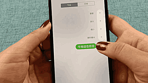 教你设置手机里自带的短信特效, 不再是简单的黑白灰, 试试吧