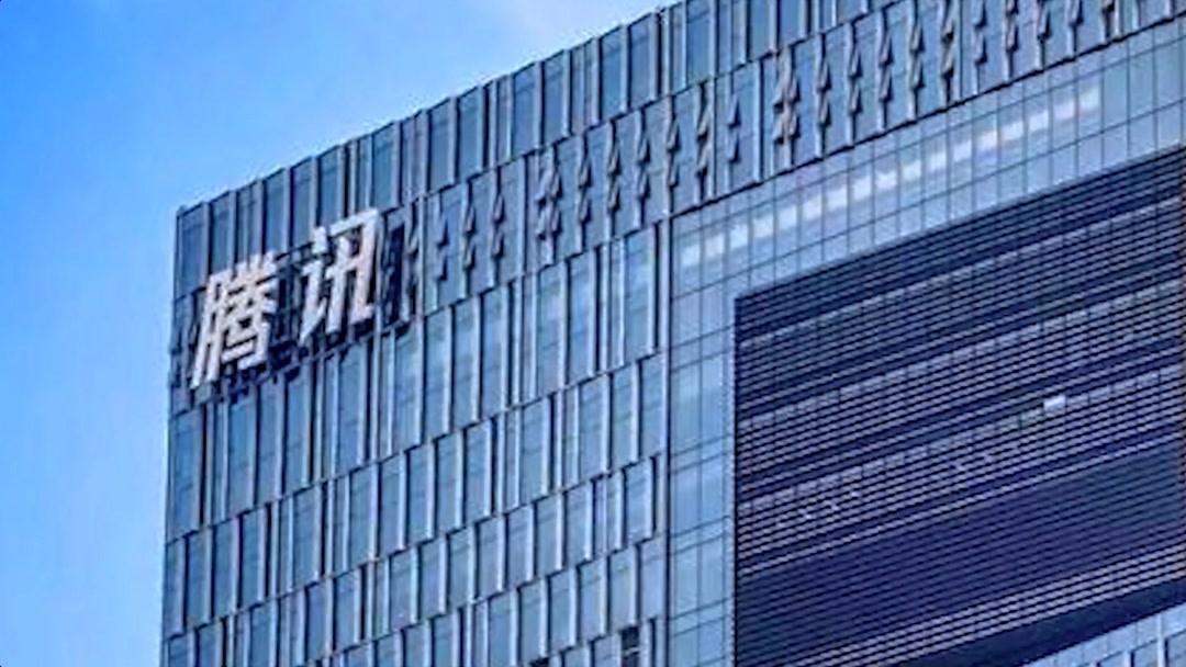 腾讯告赢国家知产局 法院判撤销一酒企注册王者荣耀商标