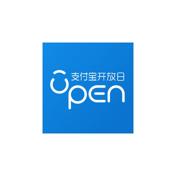 支付宝开放学院 
