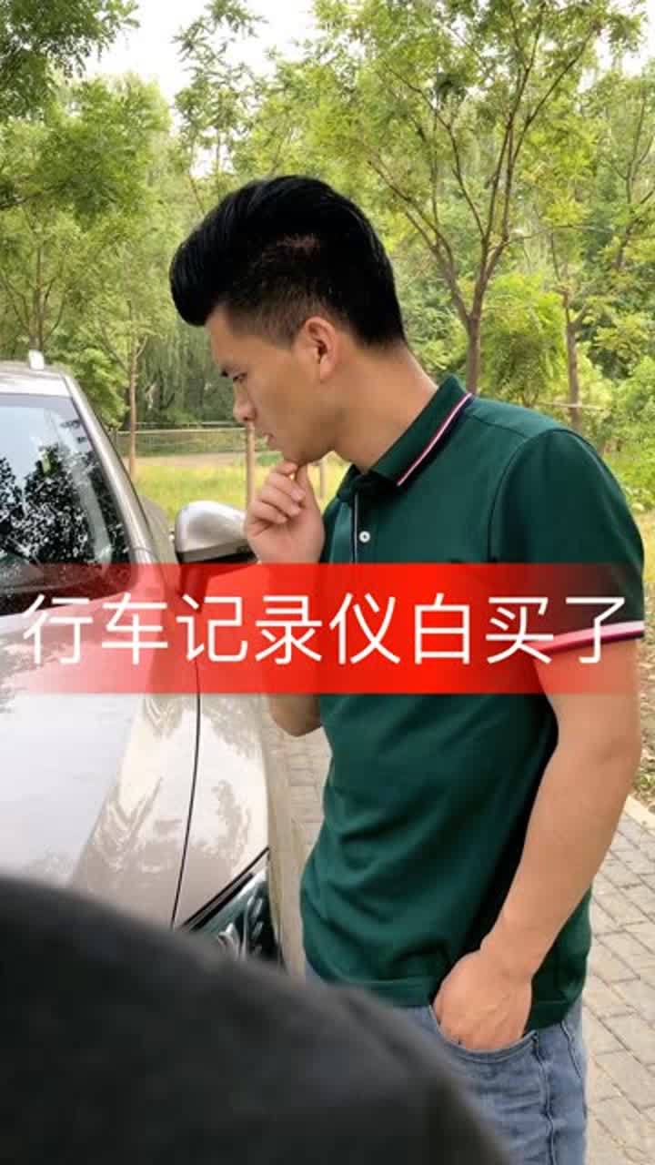 开车上路一定要装行车记录仪,安装了行车...