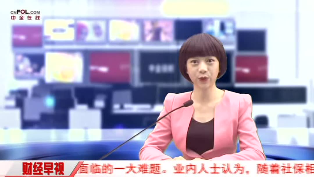 每年社保就业支出近两万亿 央地责任不清影响落实效果