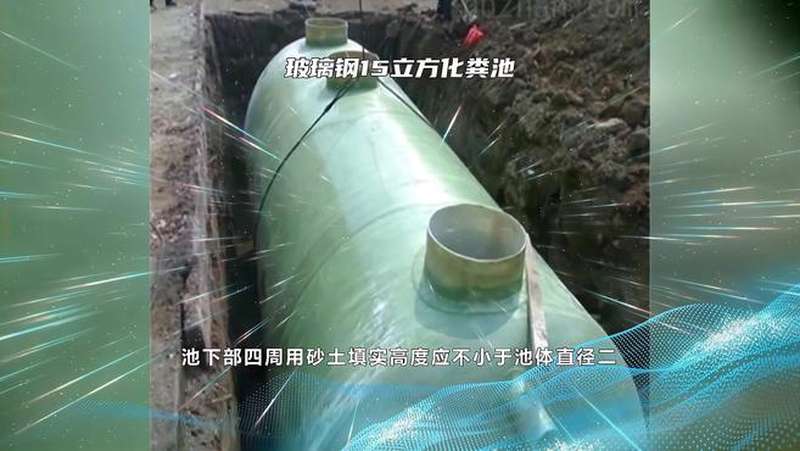 玻璃钢化粪池缠绕工艺